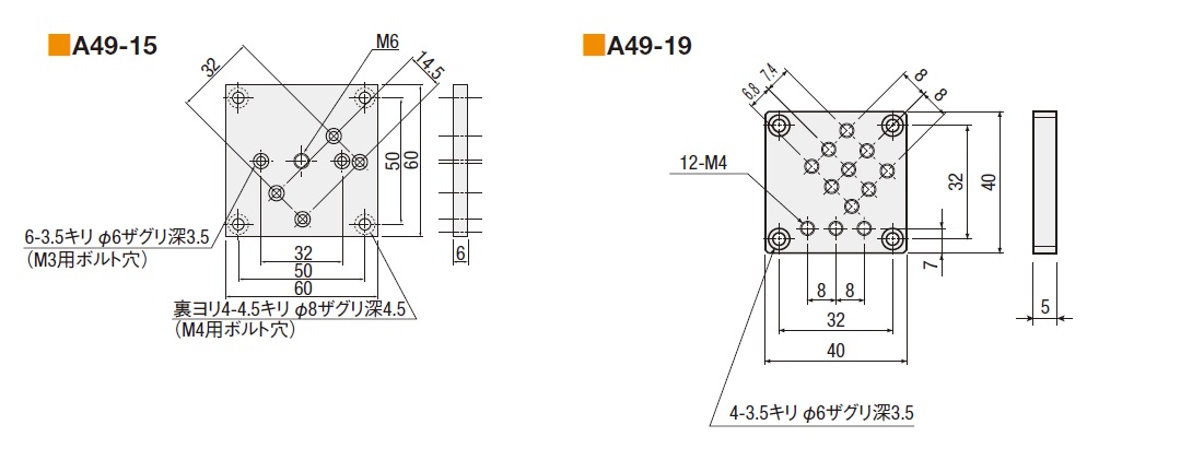 A49 Ad Mh 駿河精機株式会社