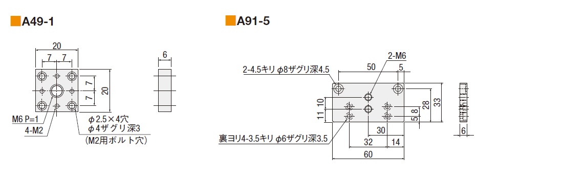 A49 Ad Mh 駿河精機株式会社