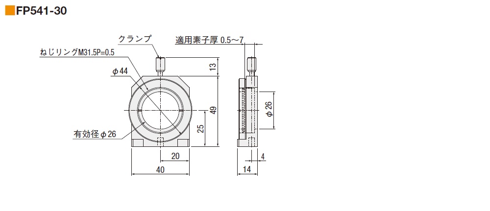 FP541-25.4 | 駿河精機株式会社