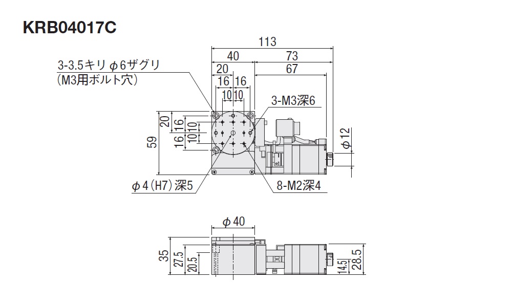 KRB04017C-J | 駿河精機株式会社