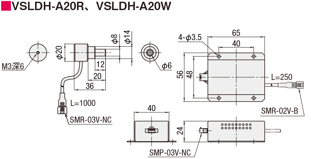 VSLD_VSLDH | 駿河精機株式会社